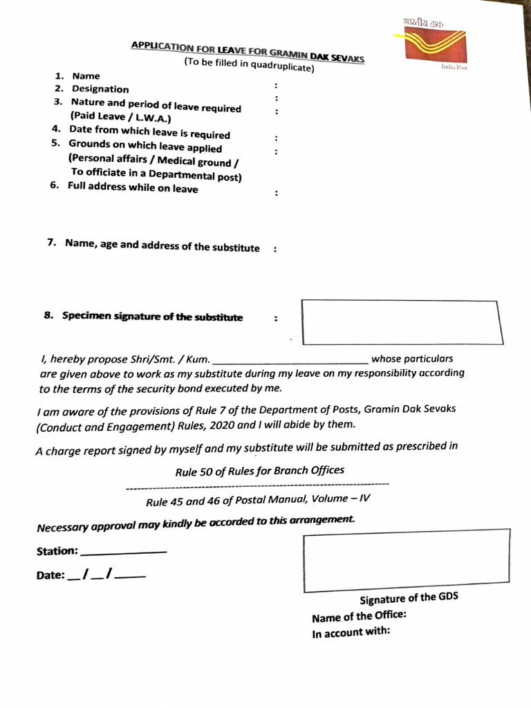 Application: Departmental | PDF