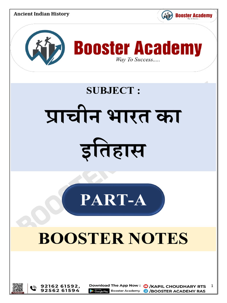 Ilovepdf Merged | PDF
