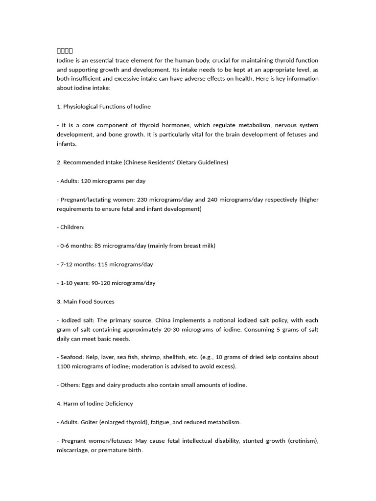 Essential Iodine Intake Guidelines | PDF | Thyroid | Salt