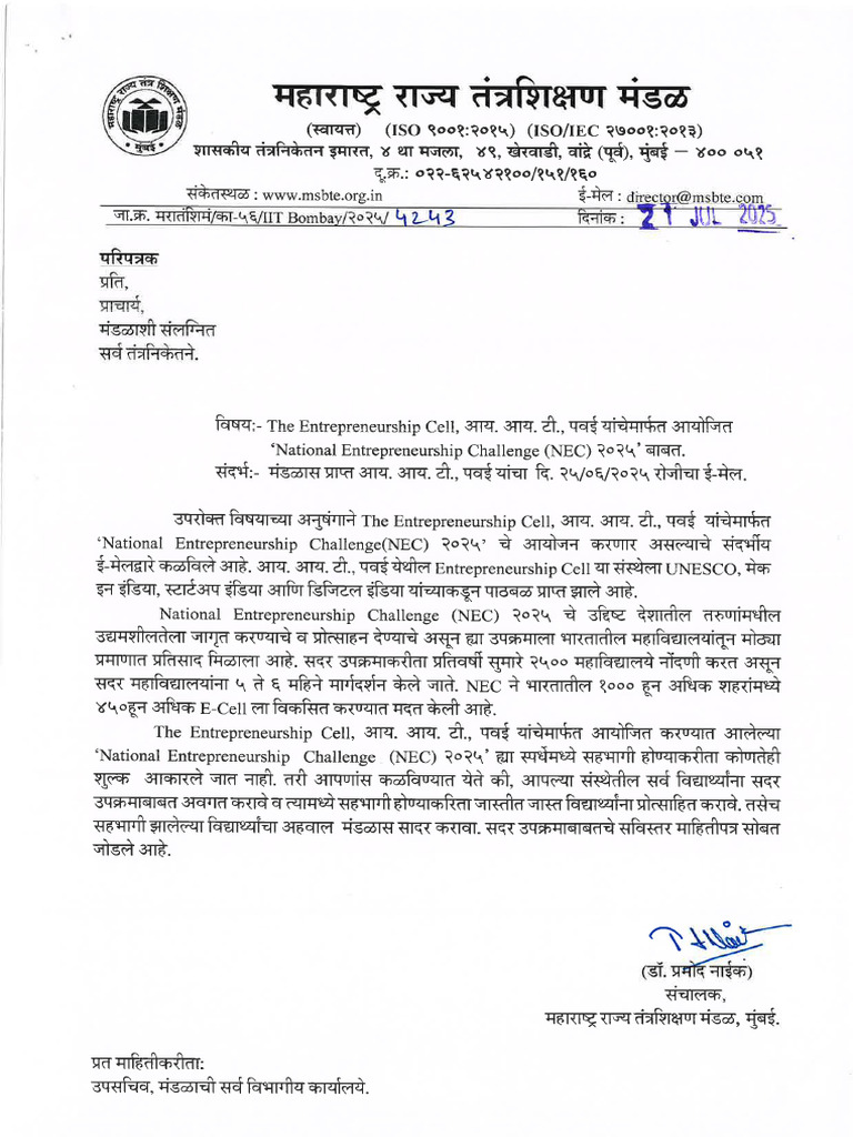 IIT Bombay | PDF