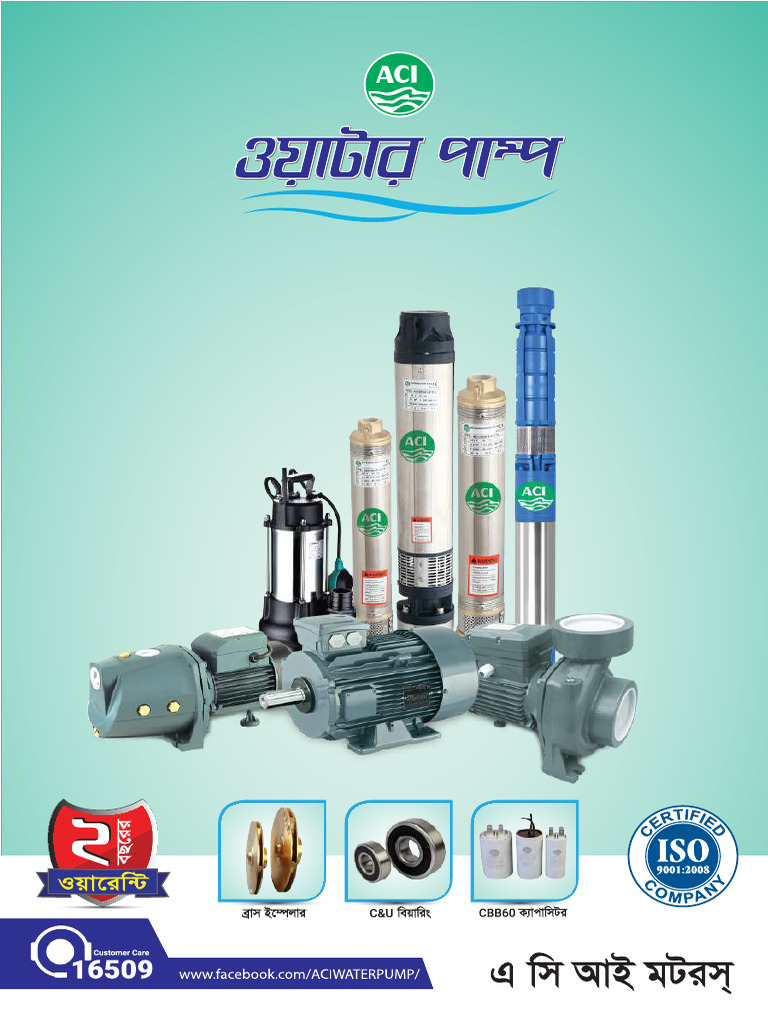 Water Pamp (1) | PDF