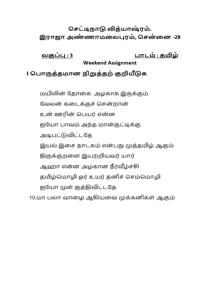 Weekend Assignment 3rd | PDF