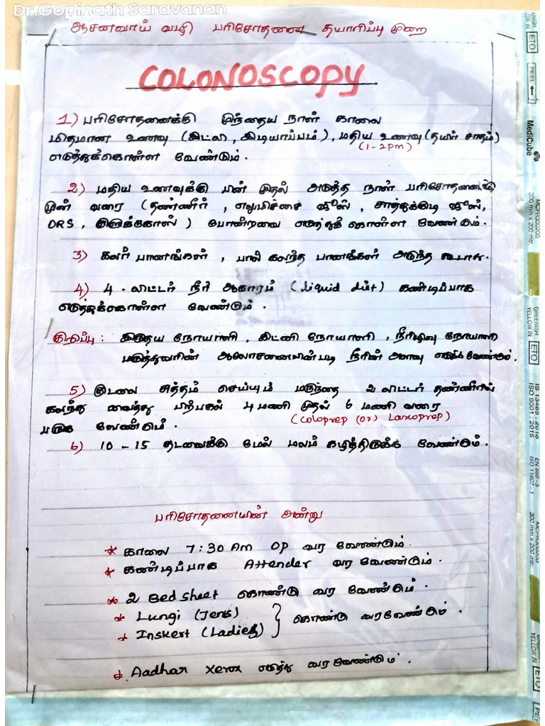 DR - Gopinath Saravanan Colonos | PDF