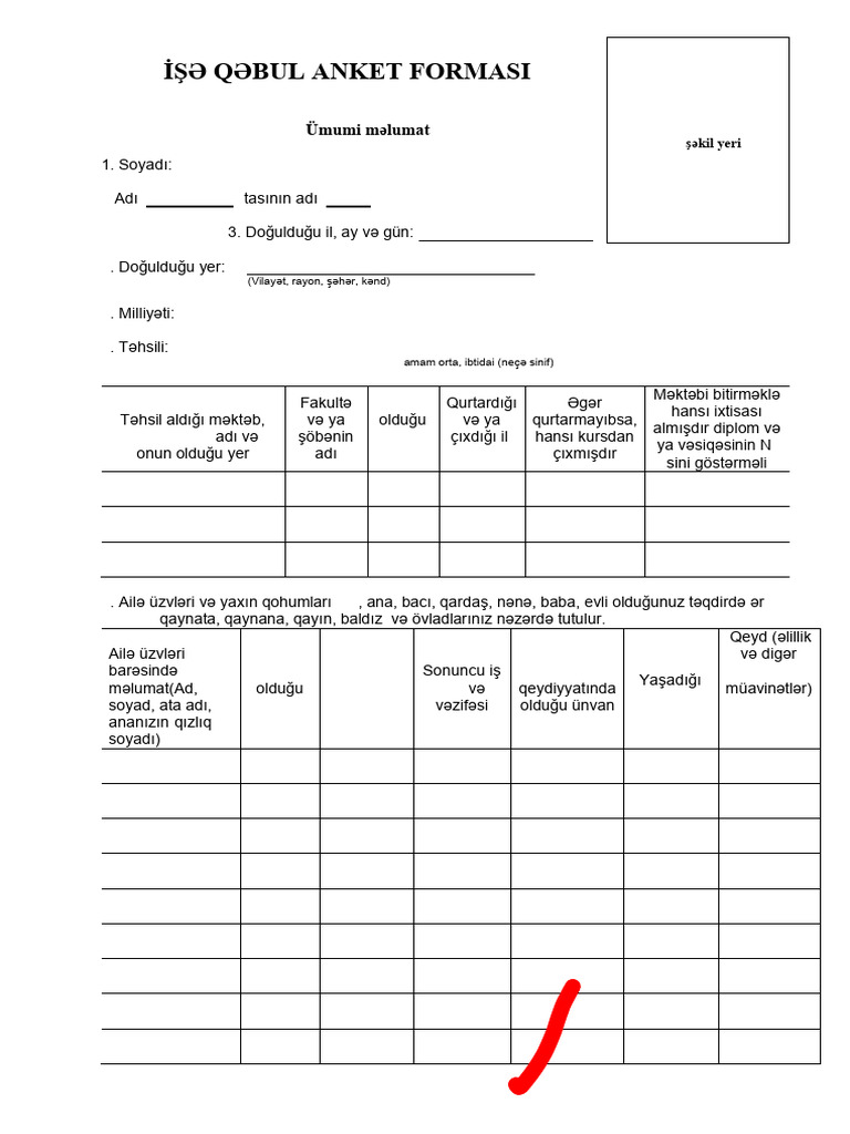 DNAŞ-işə Qəbul Anket Forması | PDF