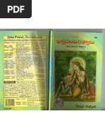 JS-J7 DTD Joint Headquarters Organization, Staff Integration, and ...