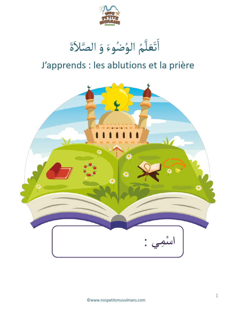 Ablutions et Prière en Islam | PDF