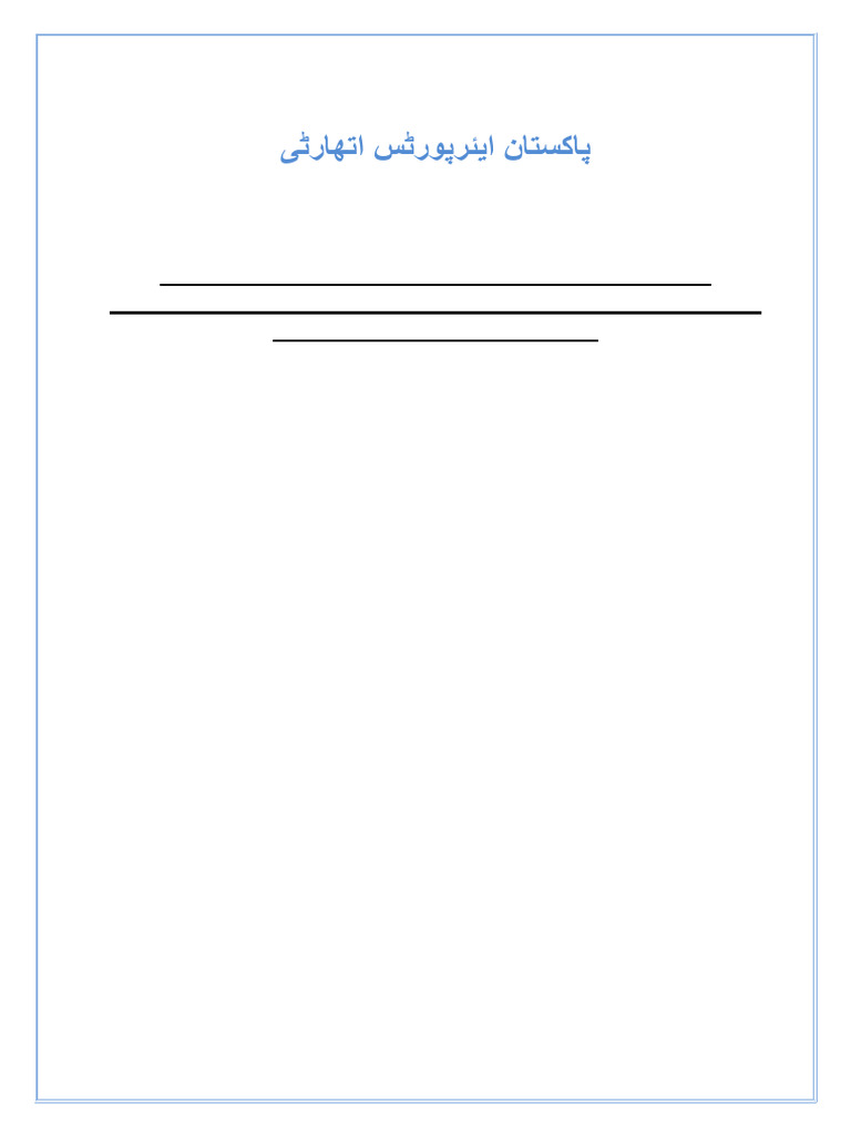 Postponement of Written Test Notice | PDF