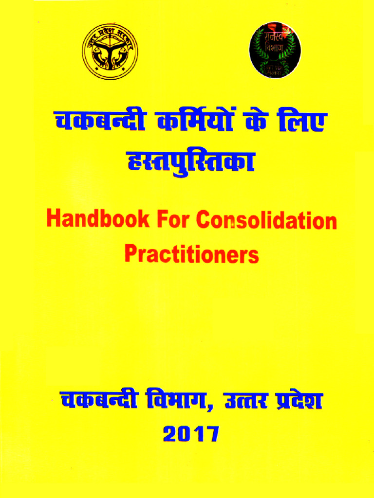 Chakbandi Handbook | PDF