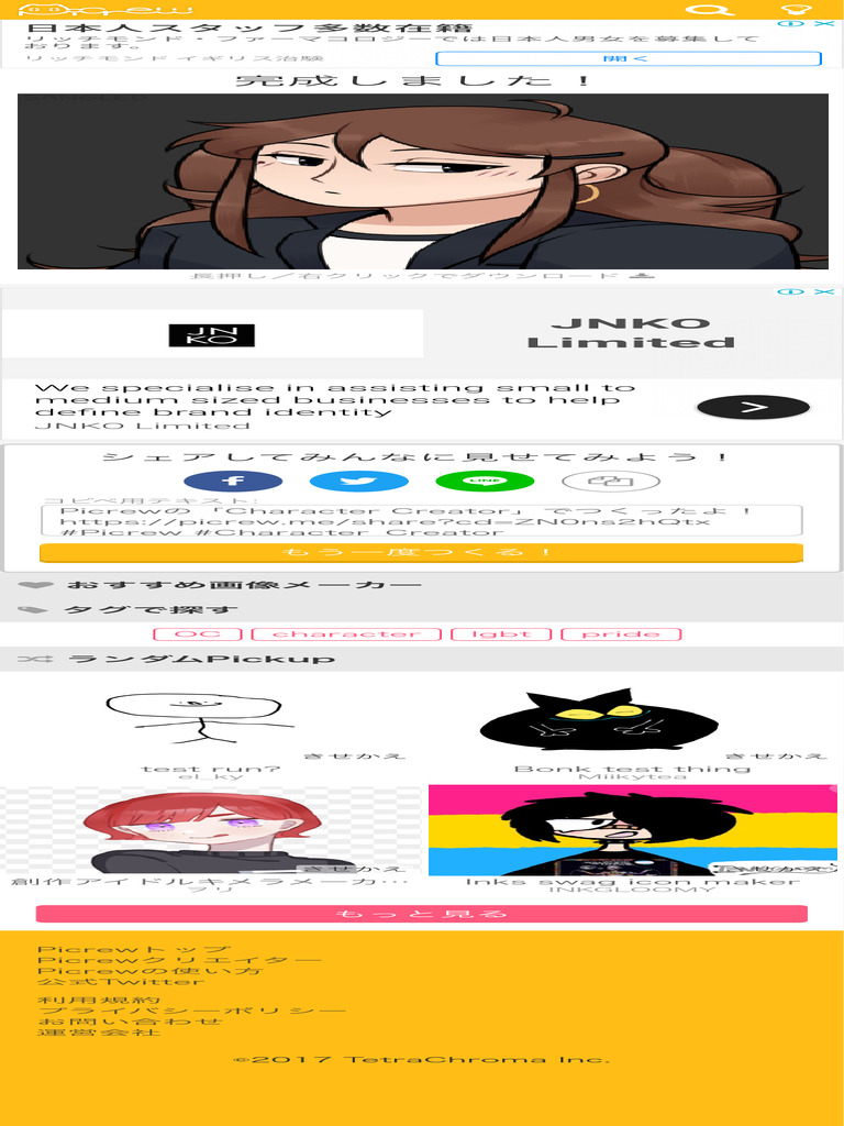 Character Creator Picrew | PDF
