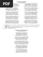 Tula (Grade 4) | PDF