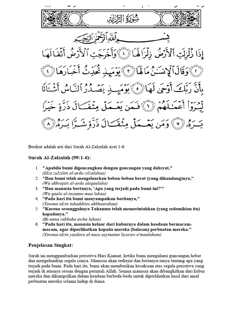 Surah Al Zalzalah Transliteration