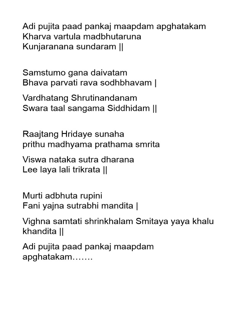 Adi Pujita Lyrics and Meaning | PDF