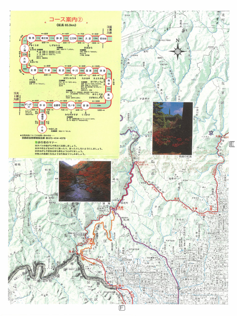 Trailmap 2 | PDF