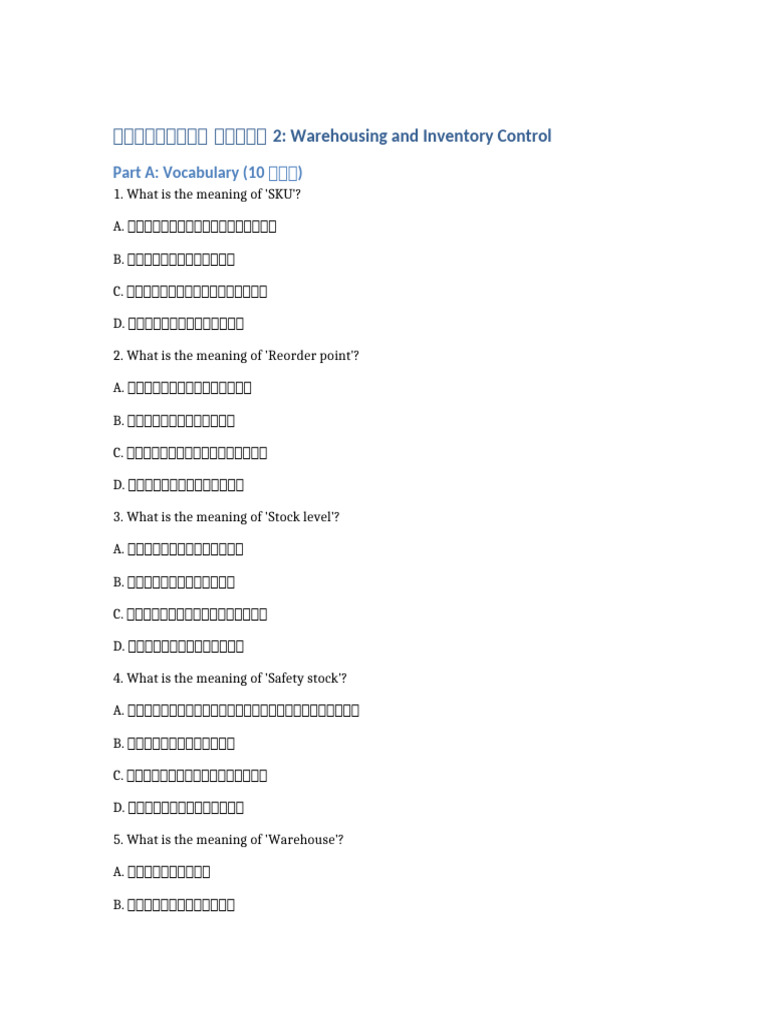 Exercises Improved Lesson 2. Exercise | PDF