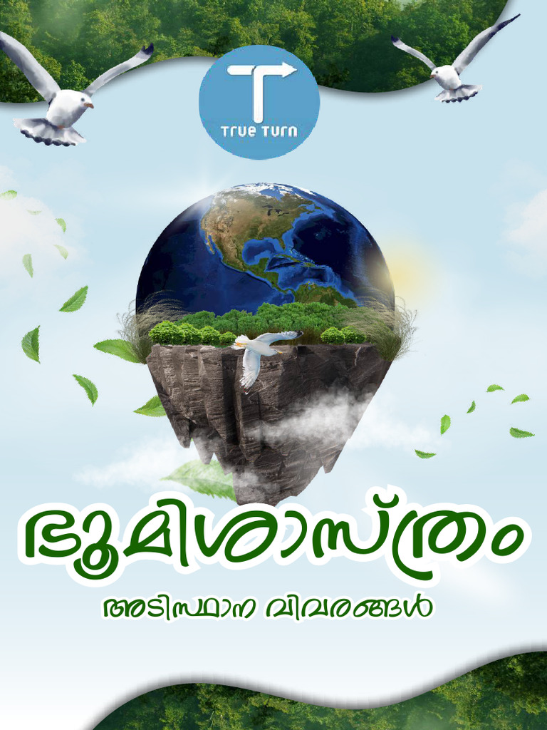 Geography Basic Facts Note Malayalam-Compressed | PDF