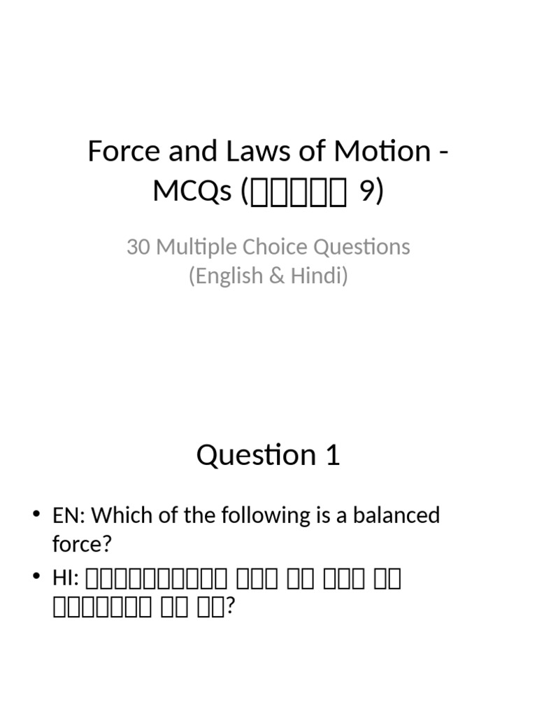 Force and Laws of Motion Class9 MCQs | PDF