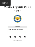 Python Programming 101 | PDF | Control Flow | Object Oriented Programming