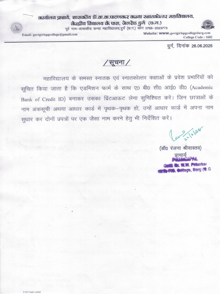 Notice ABC ID | PDF