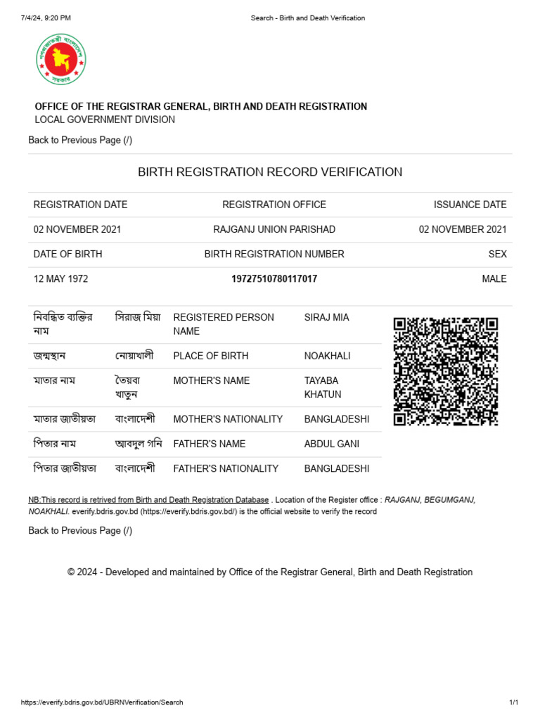 Birth Certificate Verification Record | PDF