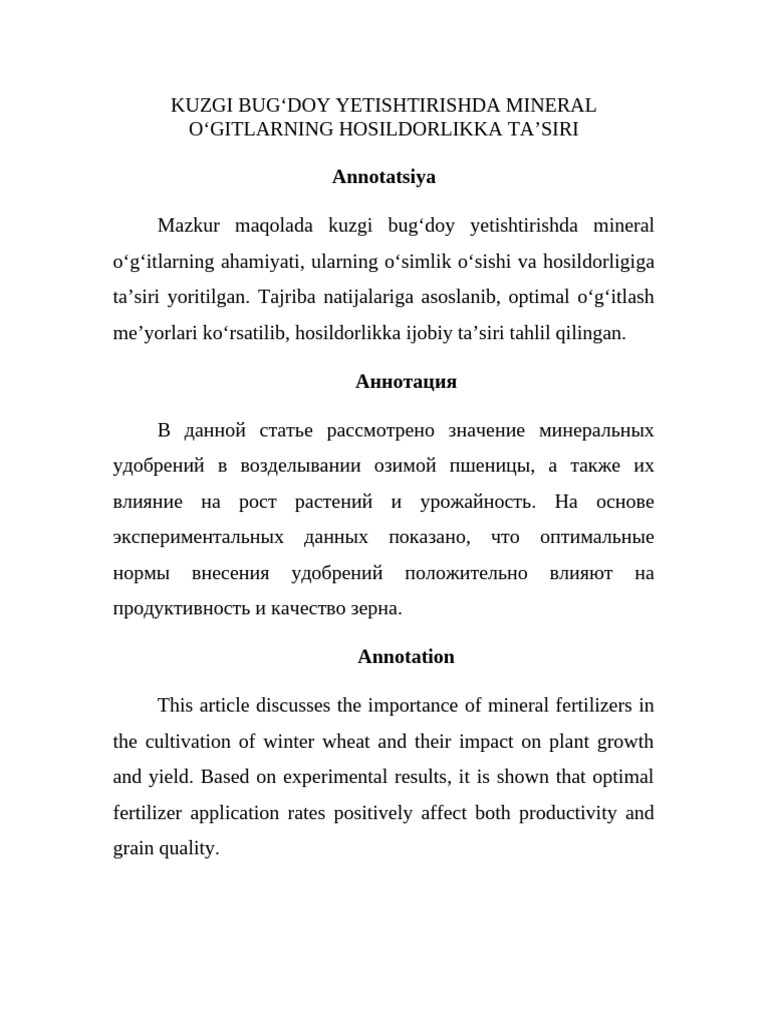 Kuzgi Bugdoy Va Mineral Ogitlar | PDF