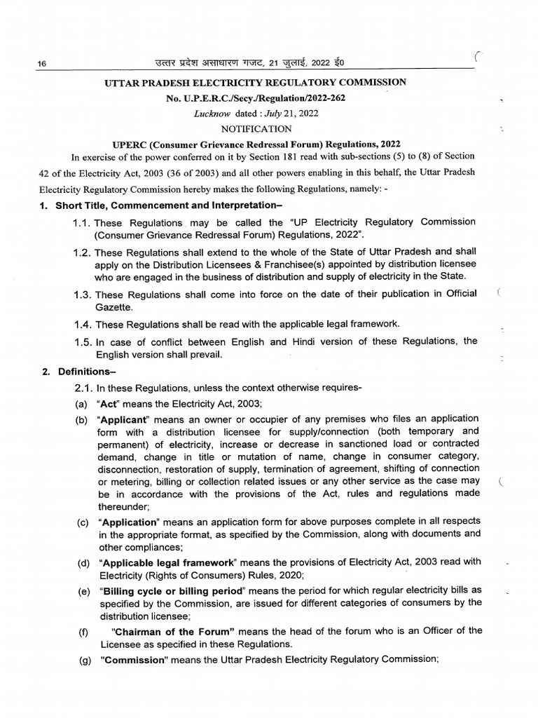 Electricity Consumer Forum Act, 2022 | PDF