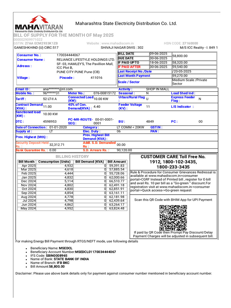 Thi2 Hamleys HT - Ltip E-Bill | PDF | Cheque | Payments