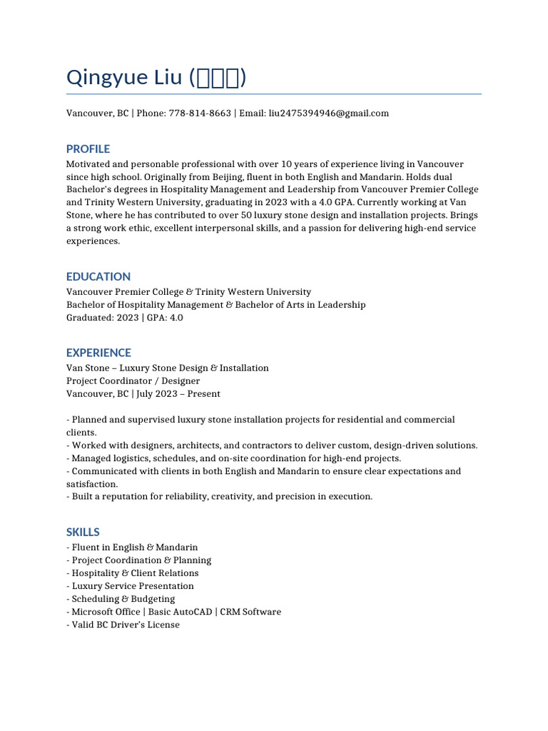Qingyue Liu Updated Resume A4 | PDF