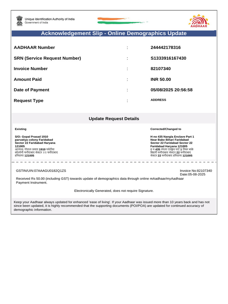 Acknowledgementslip S1333916167430 | PDF