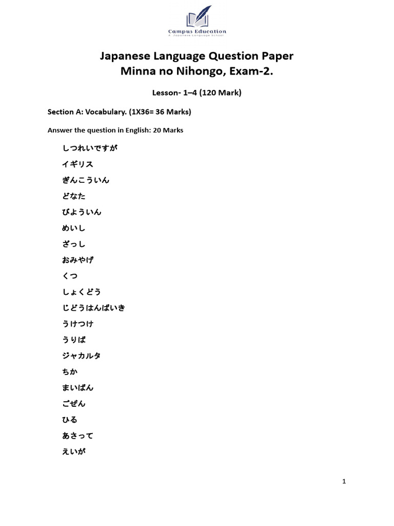 Japanese Language Question Paper | PDF