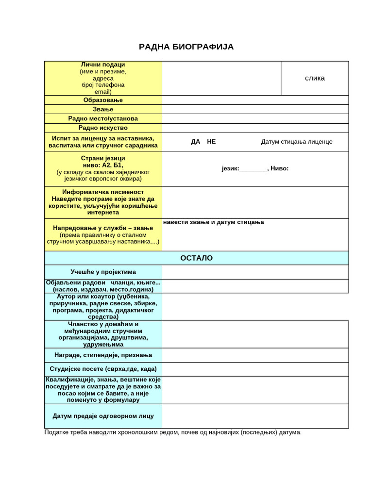Obrazac Portfolio | PDF