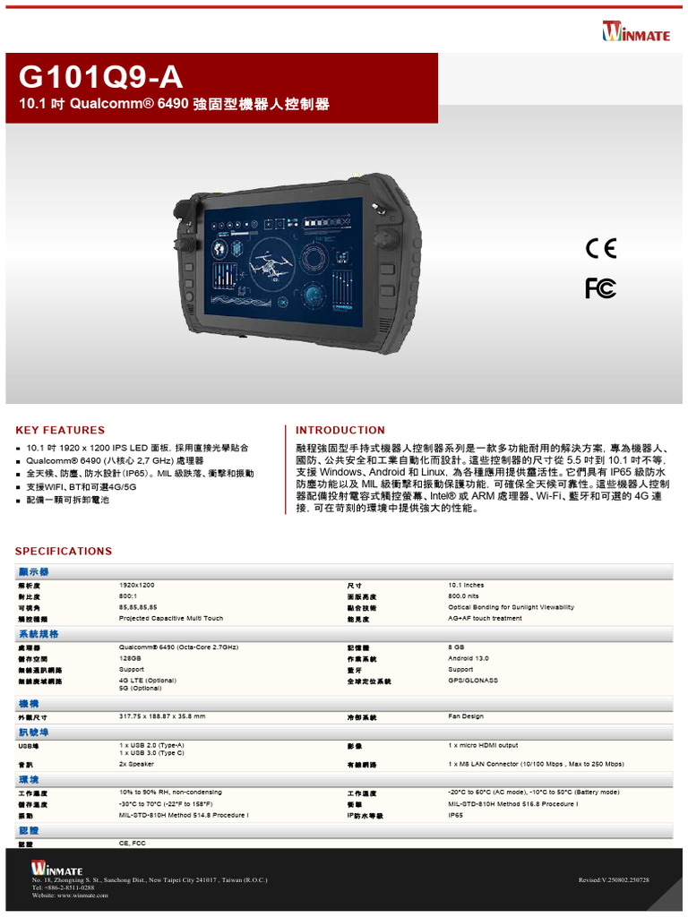 10.1 Qualcomm® 6490: Key Features | PDF