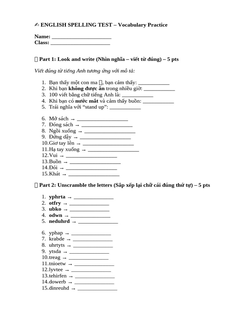English Spelling Test | PDF