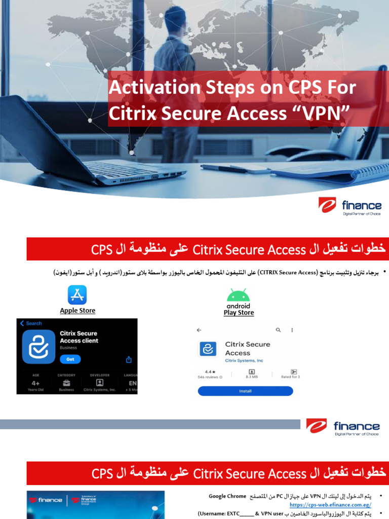 CITRIX Manual in Arabic 2024 | PDF