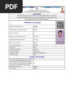 Form VIII | PDF
