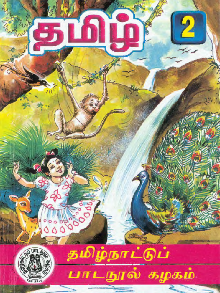 Standard 2 Tamil 2001 - Text | PDF