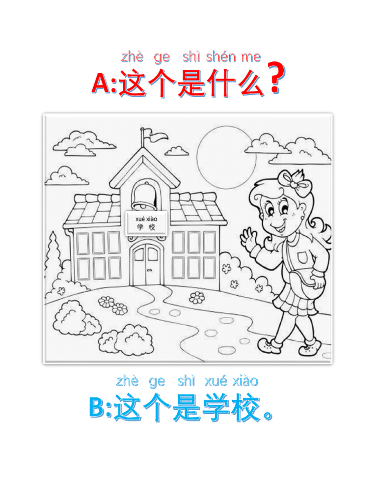 Worksheet 2 Pdf