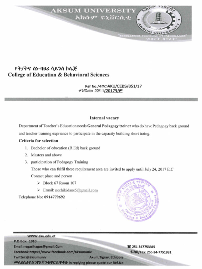 Internal Vacancy | PDF