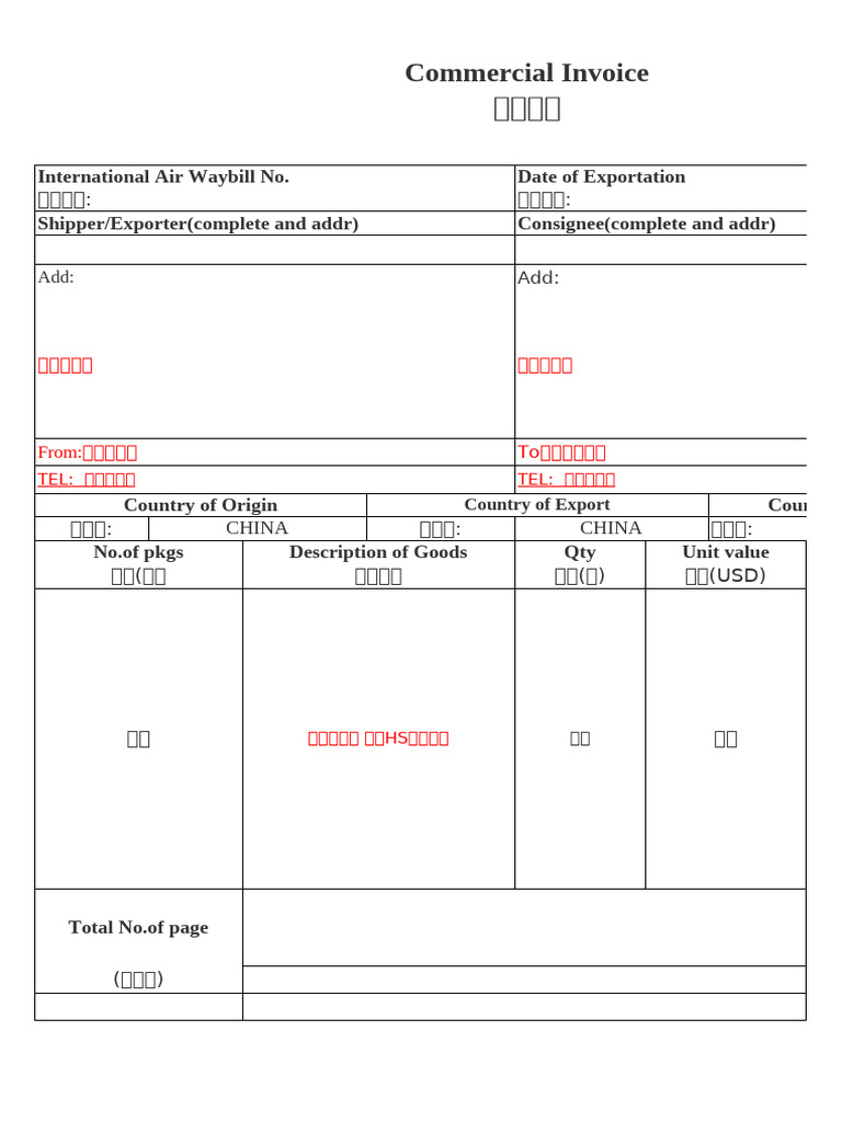 Commercial Invoice | PDF