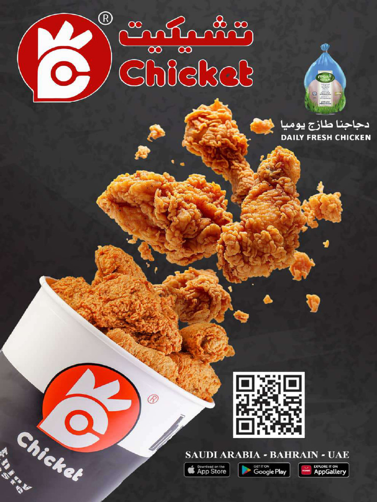 Menu | PDF