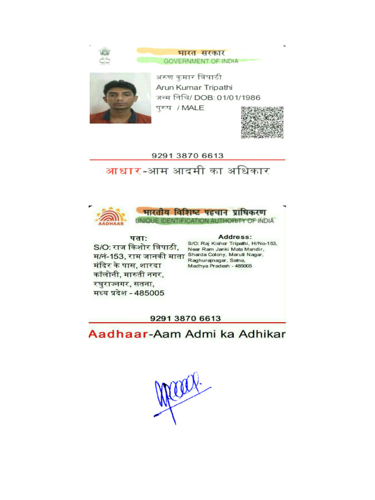 Arun Aadhar Scanned | PDF