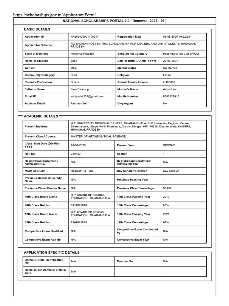 National Scholarships Portal 2.0 | PDF | Identity Document | Authentication