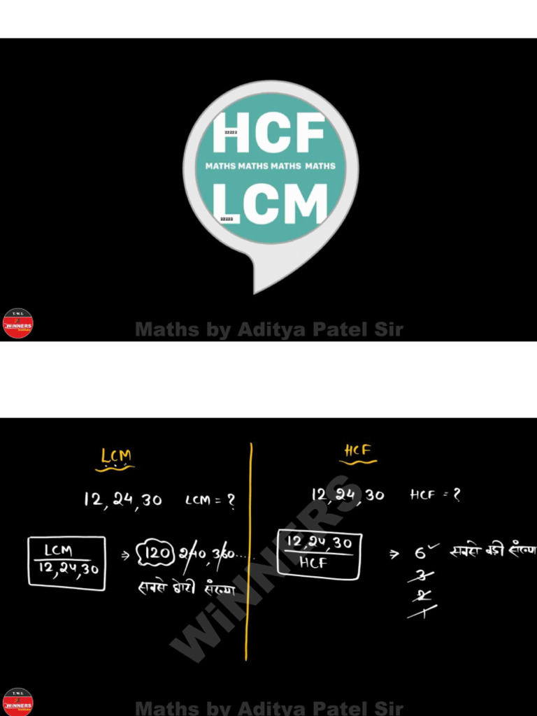 17 HCF LCM | PDF