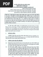 HQP-SLF-065 Multi-Purpose Loan Application Form (MPLAF) | PDF