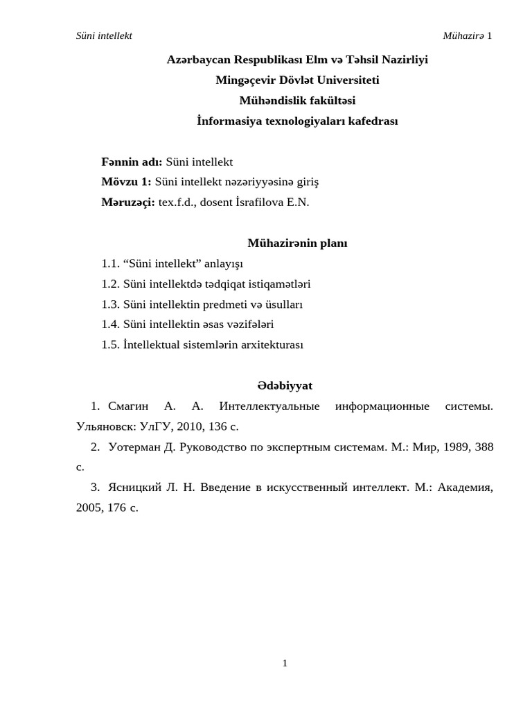 Suni Intellekt 1 | PDF