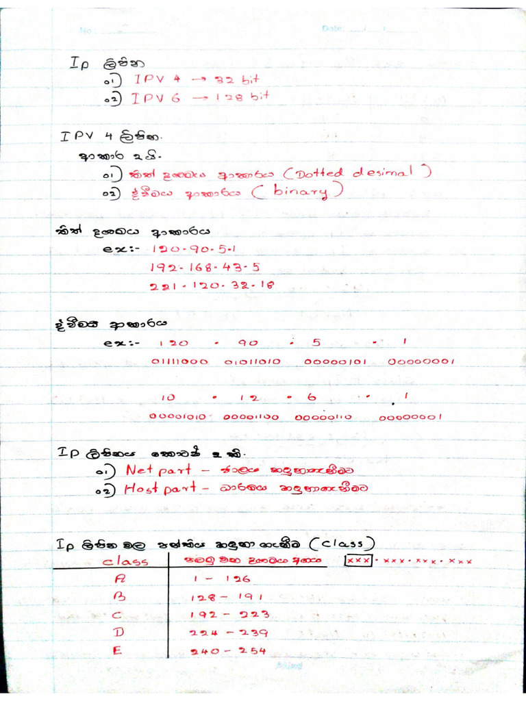 Networking Calculations | PDF