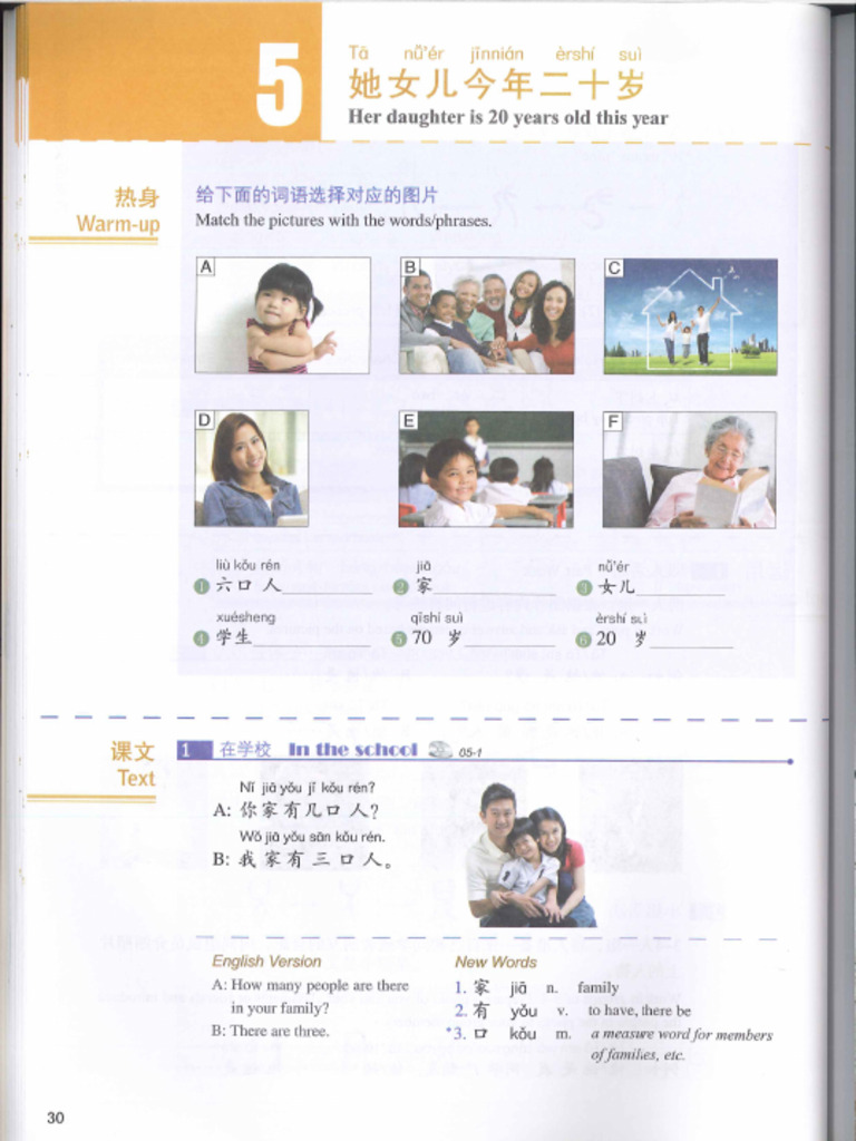 HSK 1 TB pg30-55 | PDF
