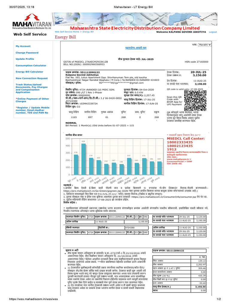 Light Bill July | PDF