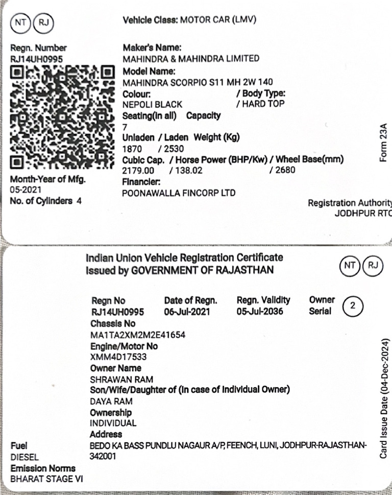RC Copy T | PDF