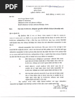 Punjab DA Rates Table 2025 | PDF