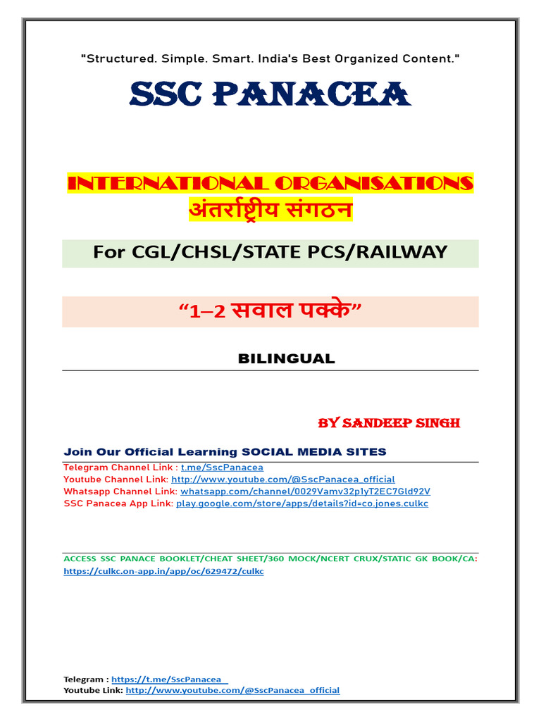 International Organisations by SSC Panacea (Bilingual) | PDF ...